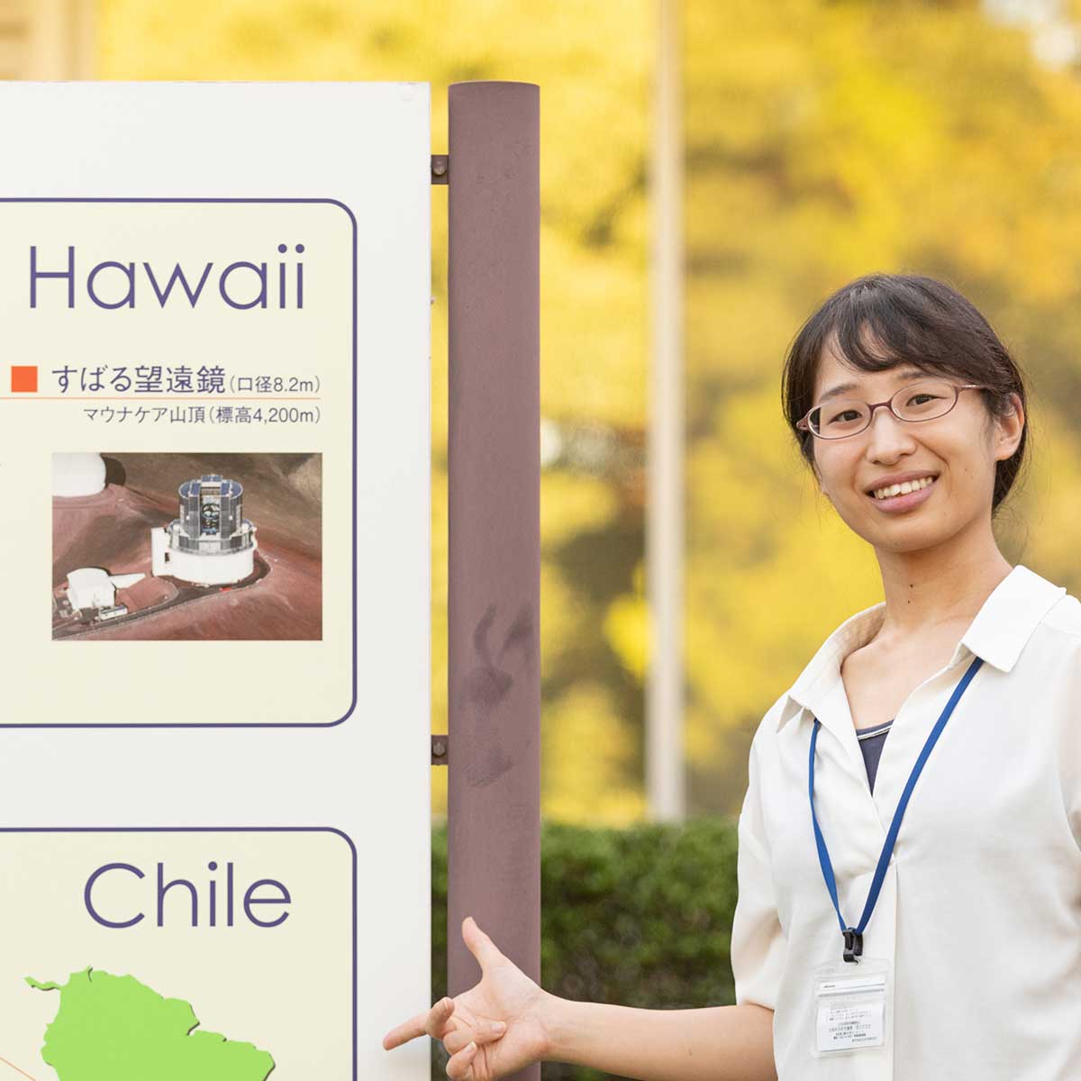 Life in Chile has turned me into a positive person. | NAOJ: National Astronomical Observatory of ...