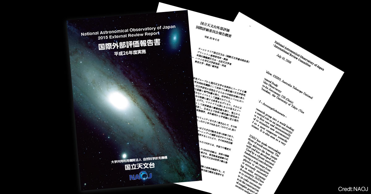 External Review Documents | NAOJ: National Astronomical Observatory of Japan - English