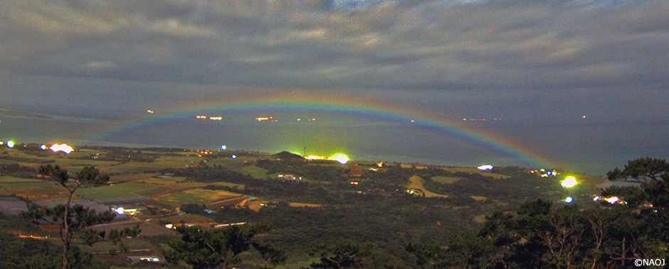 Moonbow that Appeared in the Southern Island, 2012 | NAOJ: National ...