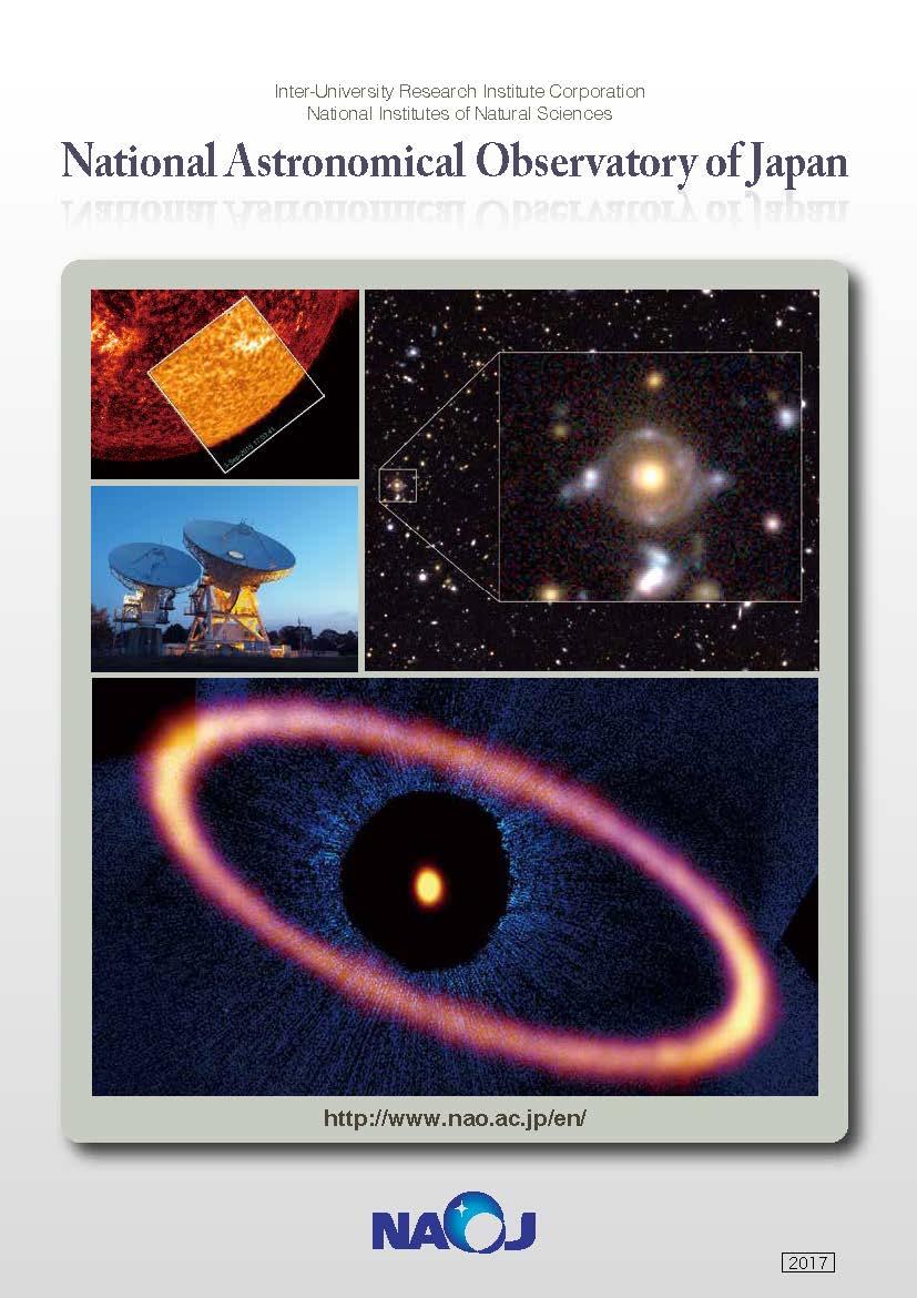 For the Public | NAOJ: National Astronomical Observatory of Japan - English